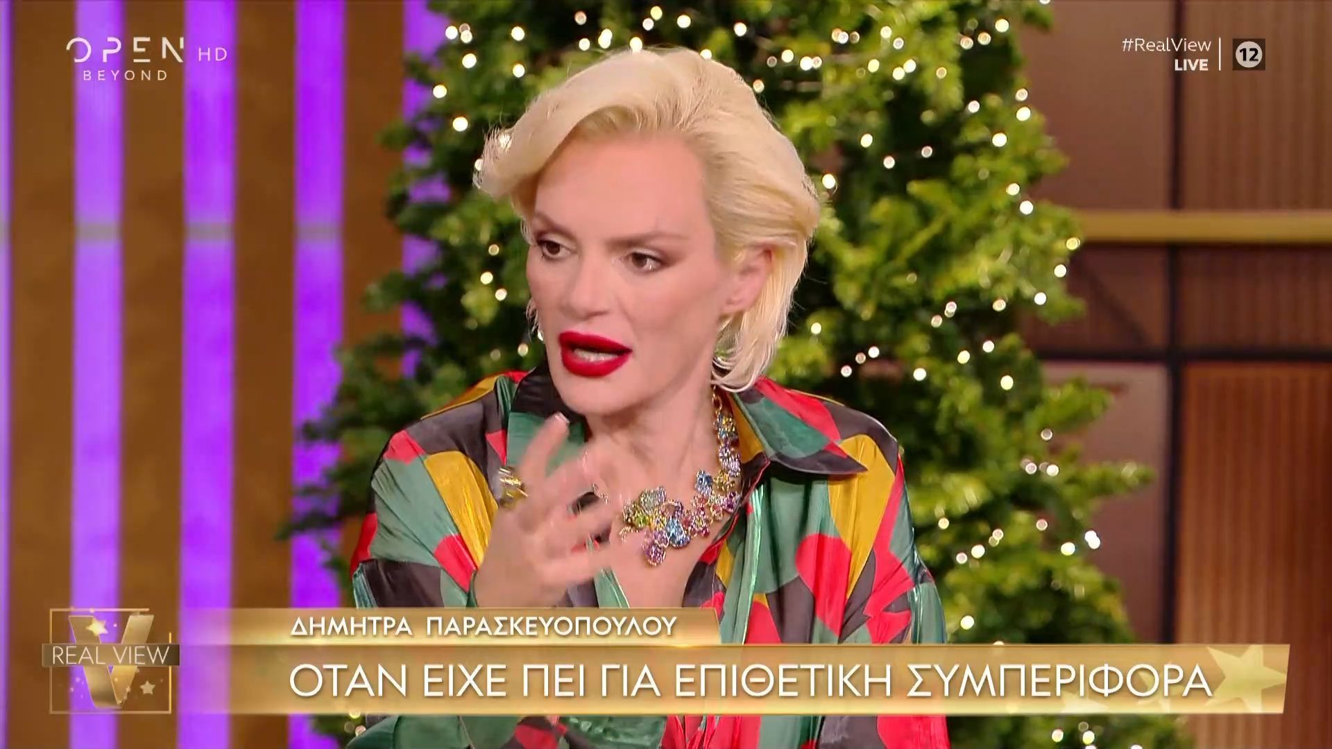 Α. Μουγκοπέτρος: Αθώος μετά τη μήνυση της συζύγου του για ...