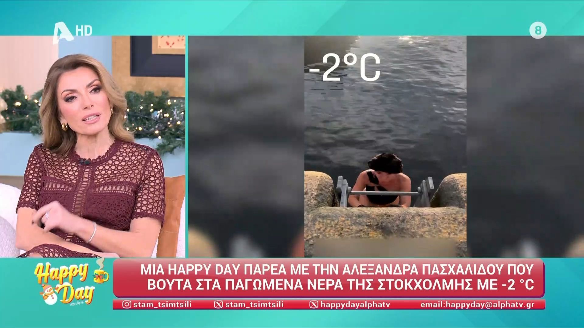 Α. Πασχαλίδου: «Ήθελα να δείξω ότι ως Ελληνίδα έχω ψυχή και αντοχή σαν ...