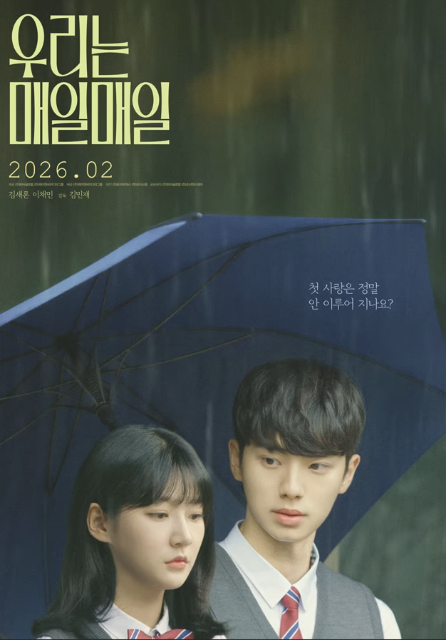 Kim Sae-ron’s posthumous work 'We, Every Day' confirmed for a February ...
