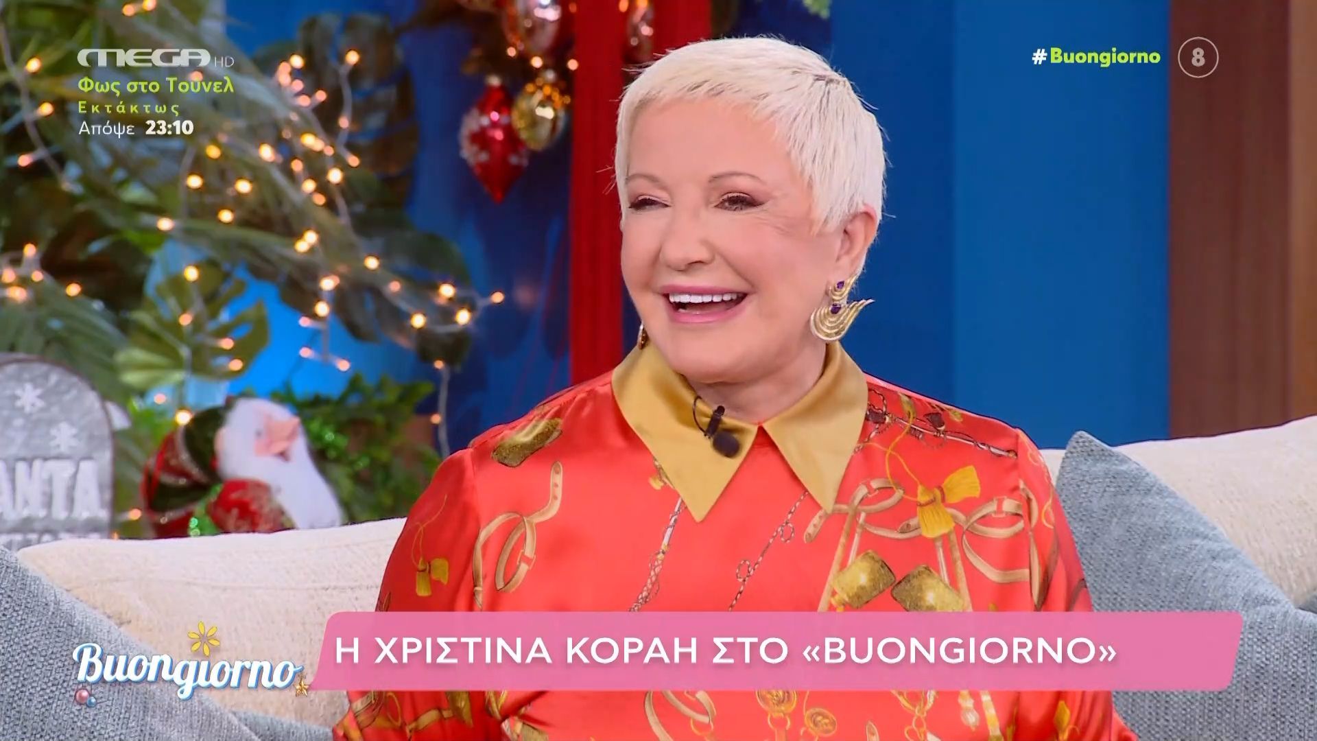 Χρ. Κοραή: «Πήγαινα στις φωτιές και φορούσα κόκκινη γόβα»