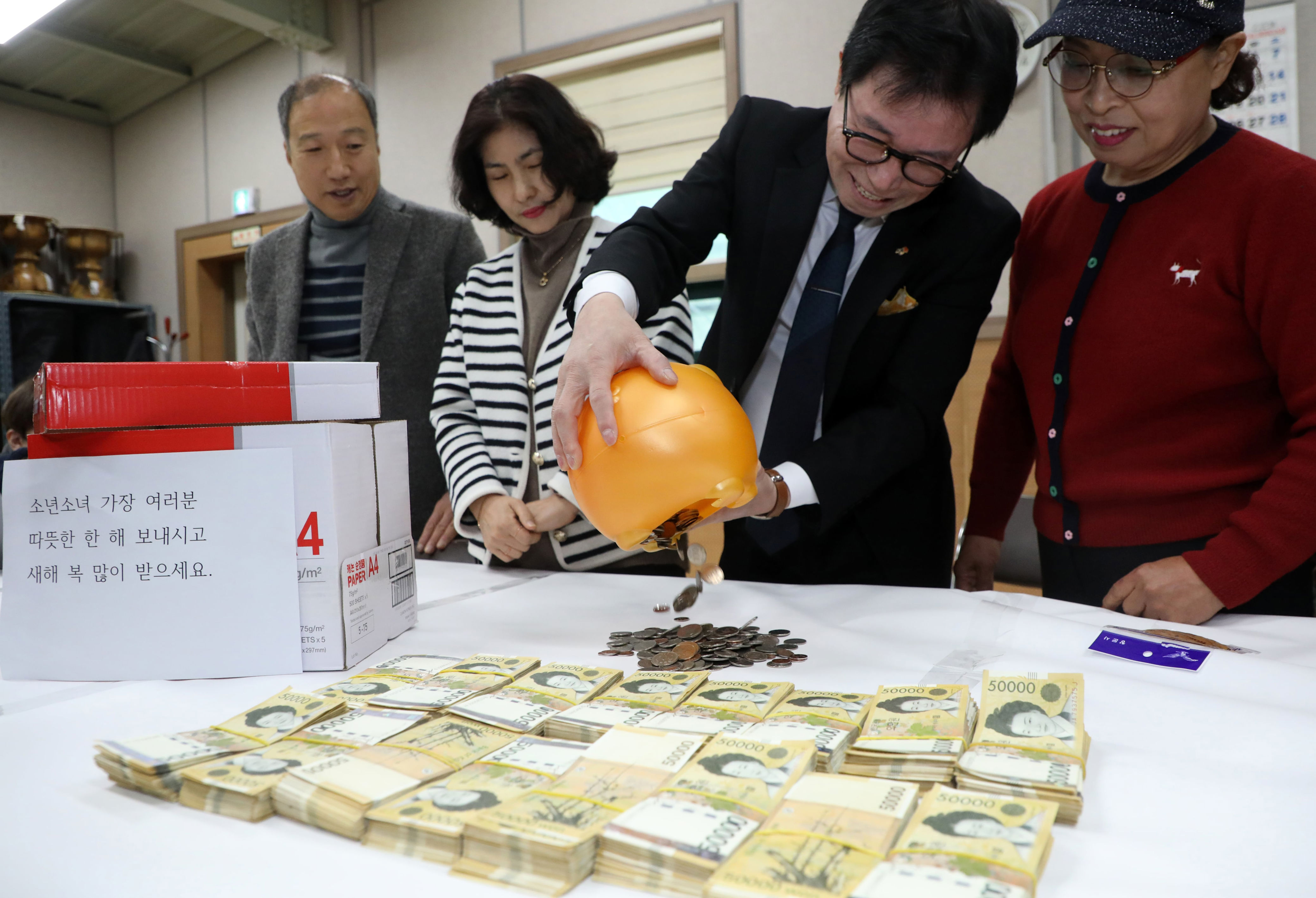 Jeonju's 'Faceless Angel' donates for 26th year