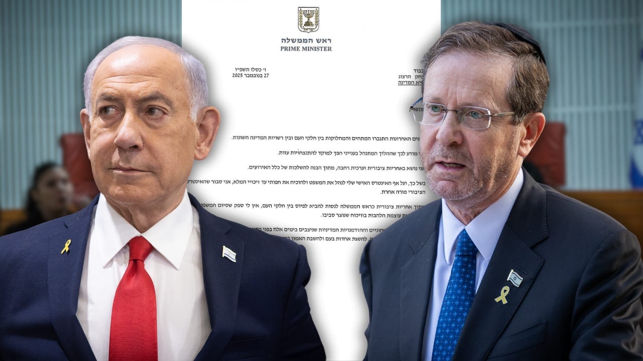 Neither Gaza nor Iran: Netanyahu's only focus in Trump meeting was ...