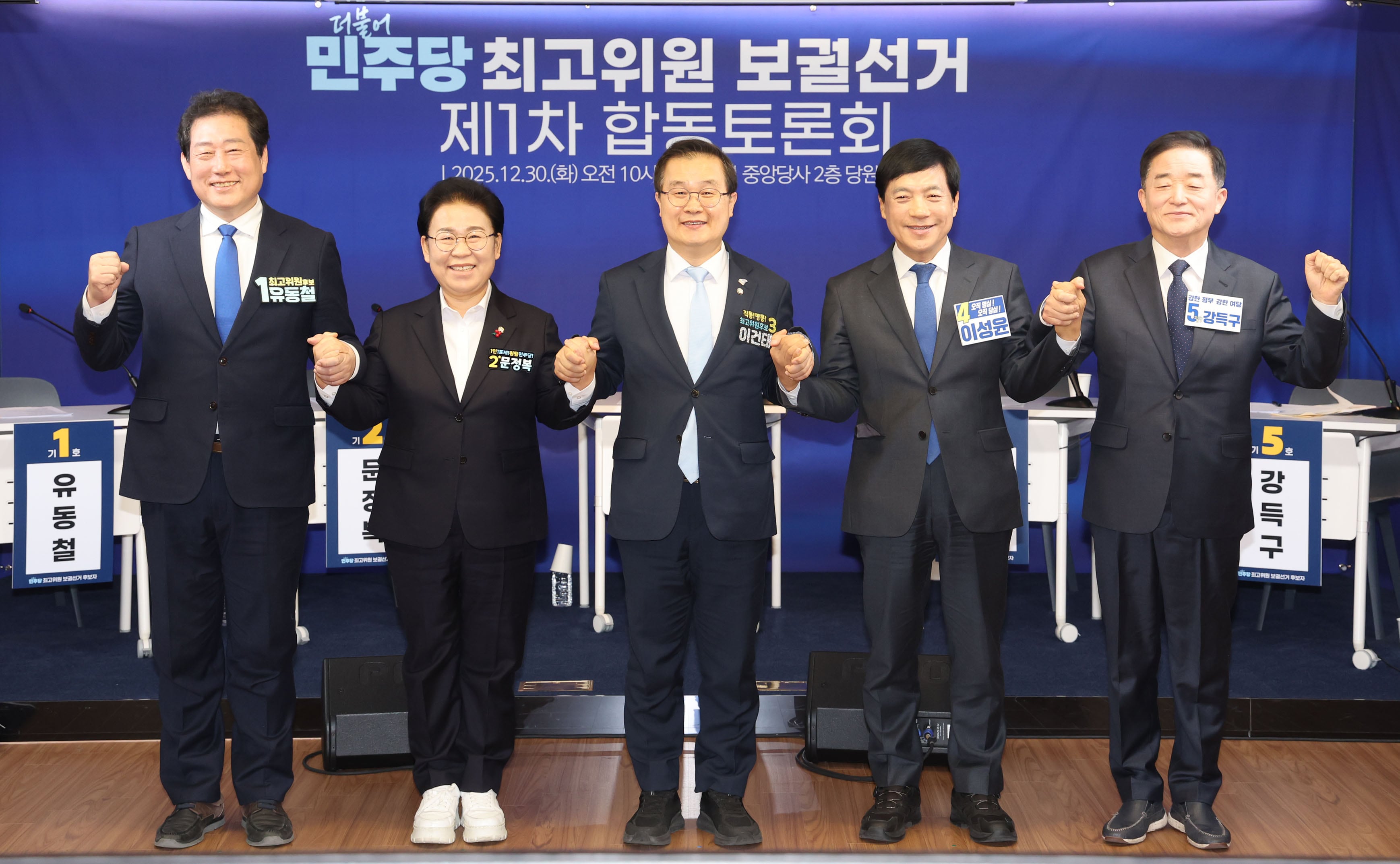 Democratic Party candidates clash over unity leadership in by-election ...