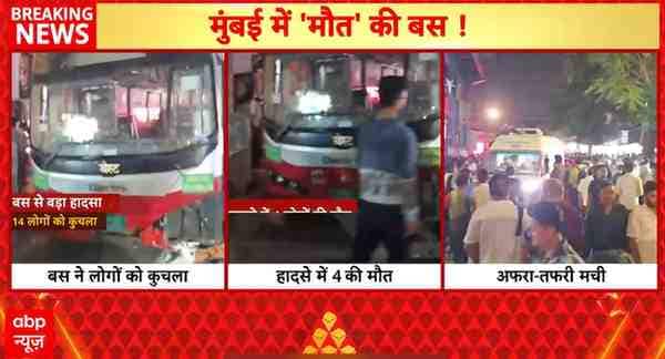 Breaking news: CCTV captures deadly bus accident in Mumbai’s Bhandup ...