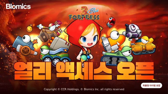 Fortress 3 Blue, New Fortress Series, starts early access services on PC