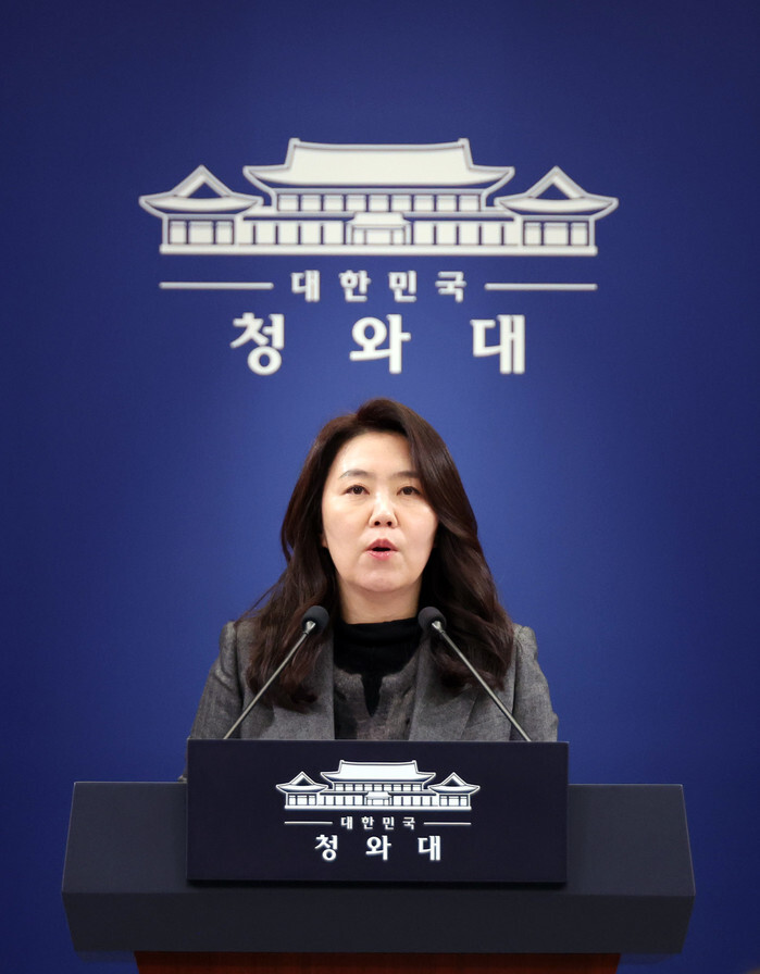 Lee to make state visit to China from Jan. 4-7