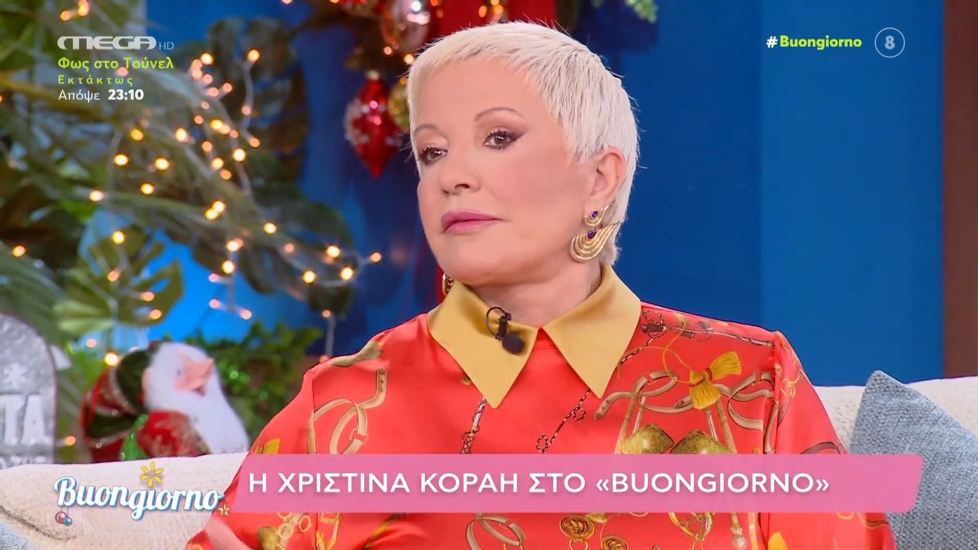Χρ. Κοραή: «Όταν έχασα την αδερφούλα μου, έλεγα ότι δεν έχει κανένα ...