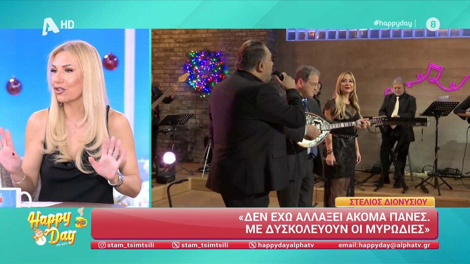 Τ. Μεσσαροπούλου: «Δεν θα ήθελα να ήμουν η γυναίκα του Στ. Διονυσίου»