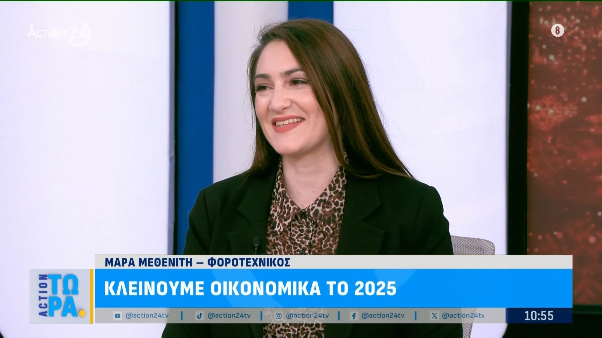 Ποιες οι οικονομικές υποχρεώσεις των πολιτών έως 31/12 και ποια τα πρόστιμα