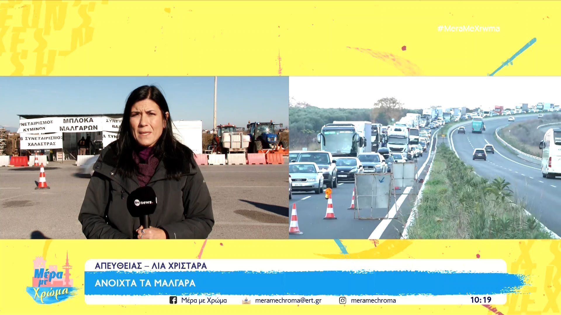 Ανοιχτά τα αγροτικά μπλόκα γύρω από τη Θεσσαλονίκη