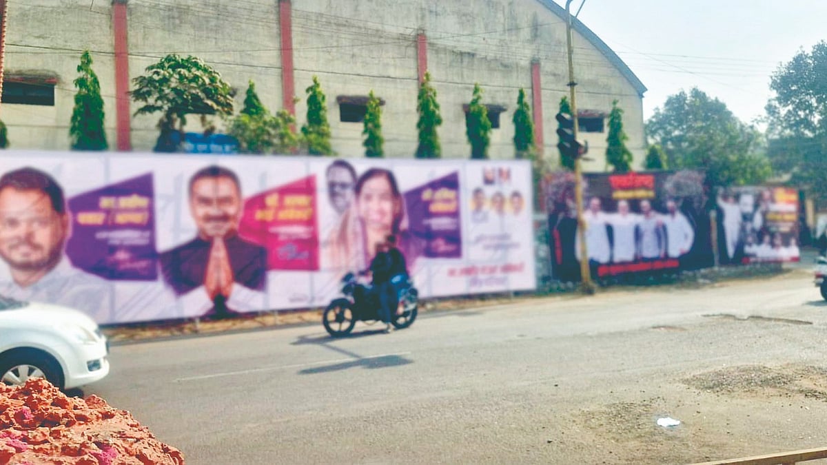 Karad illegal flex : कराड बनली फ्लेक्स नगरी, प्रशासनाच्या डोळ्यावर अंधारी