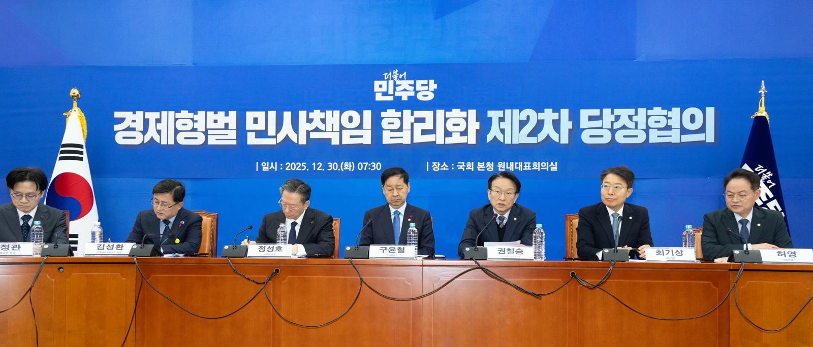 [사설] 경제형벌 5887개 중 과중한 441개 손질… 아직도 너무 많다