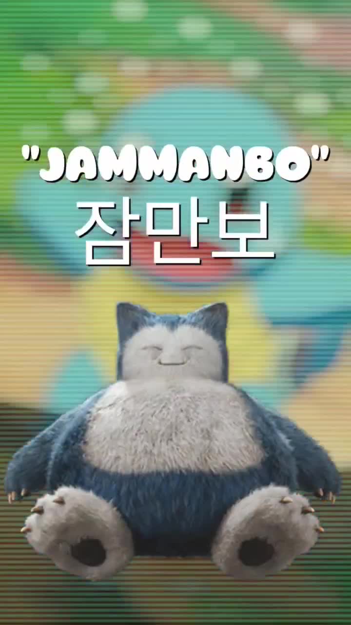 Snorlax's name origin will surprise you #shorts #pokemon