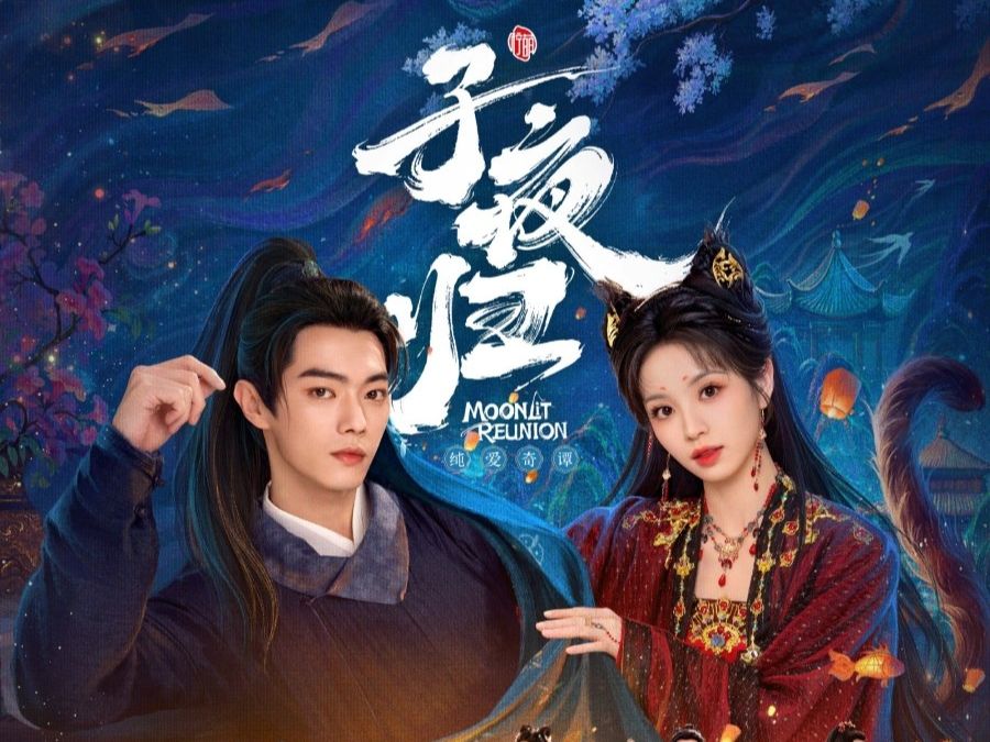 Sinopsis drama China Moonlit Reunion, drama China fantasi romantis Xu ...