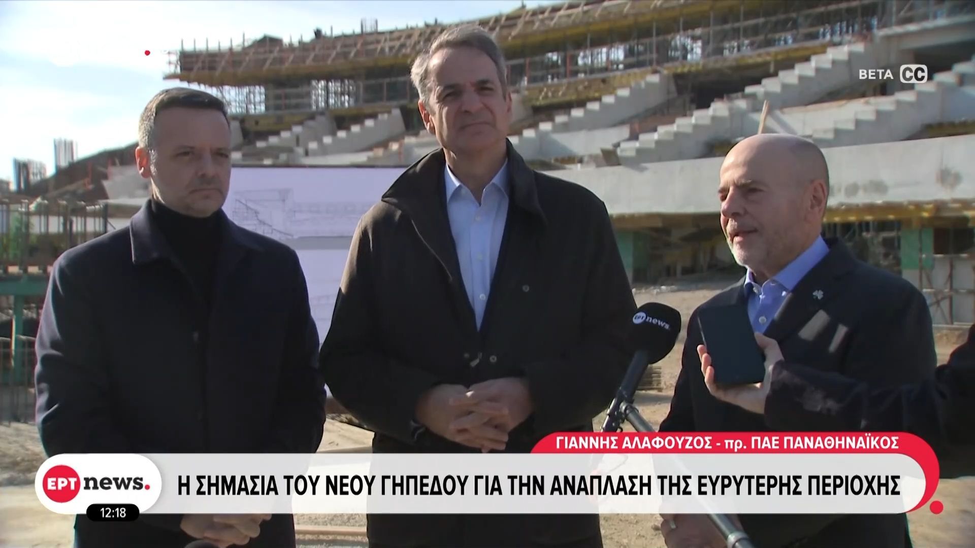 Στο υπό κατασκευή γήπεδο του Παναθηναϊκού ο πρωθυπουργός