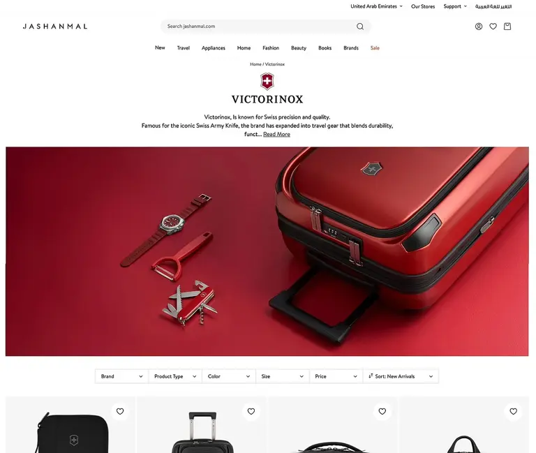 Jashanmal unveils a transformative redesign of Jashanmal.com