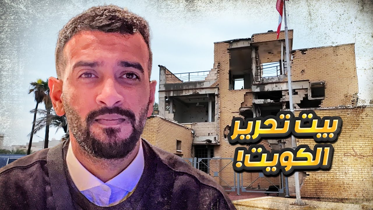 Kuwait blew my mind 😍 | My Arab world trip in my mobile home