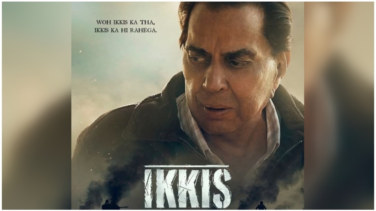 Anil Sharma, Fatima Sana, celebs get emotional after watching ...