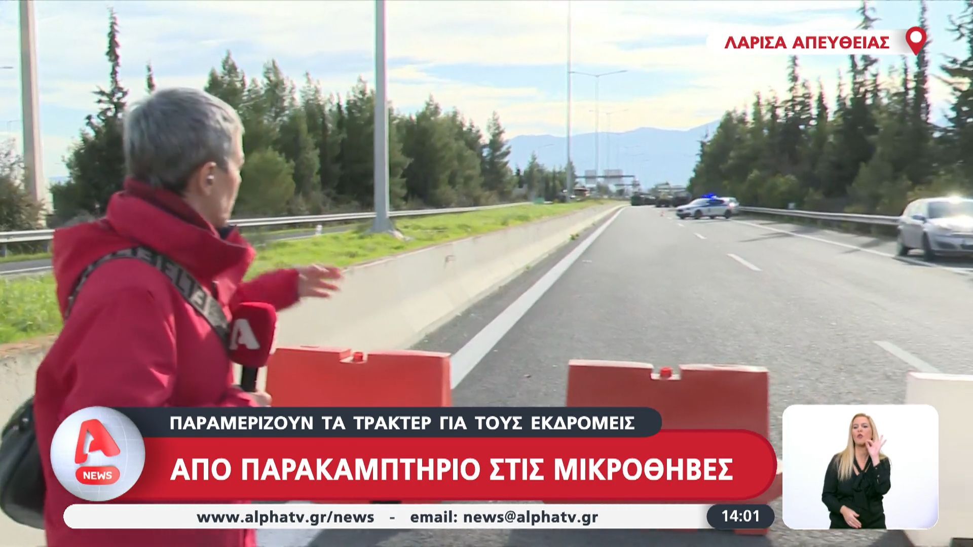 Ανοιχτή η αερογέφυρα Νίκαιας προς Θεσσαλονίκη