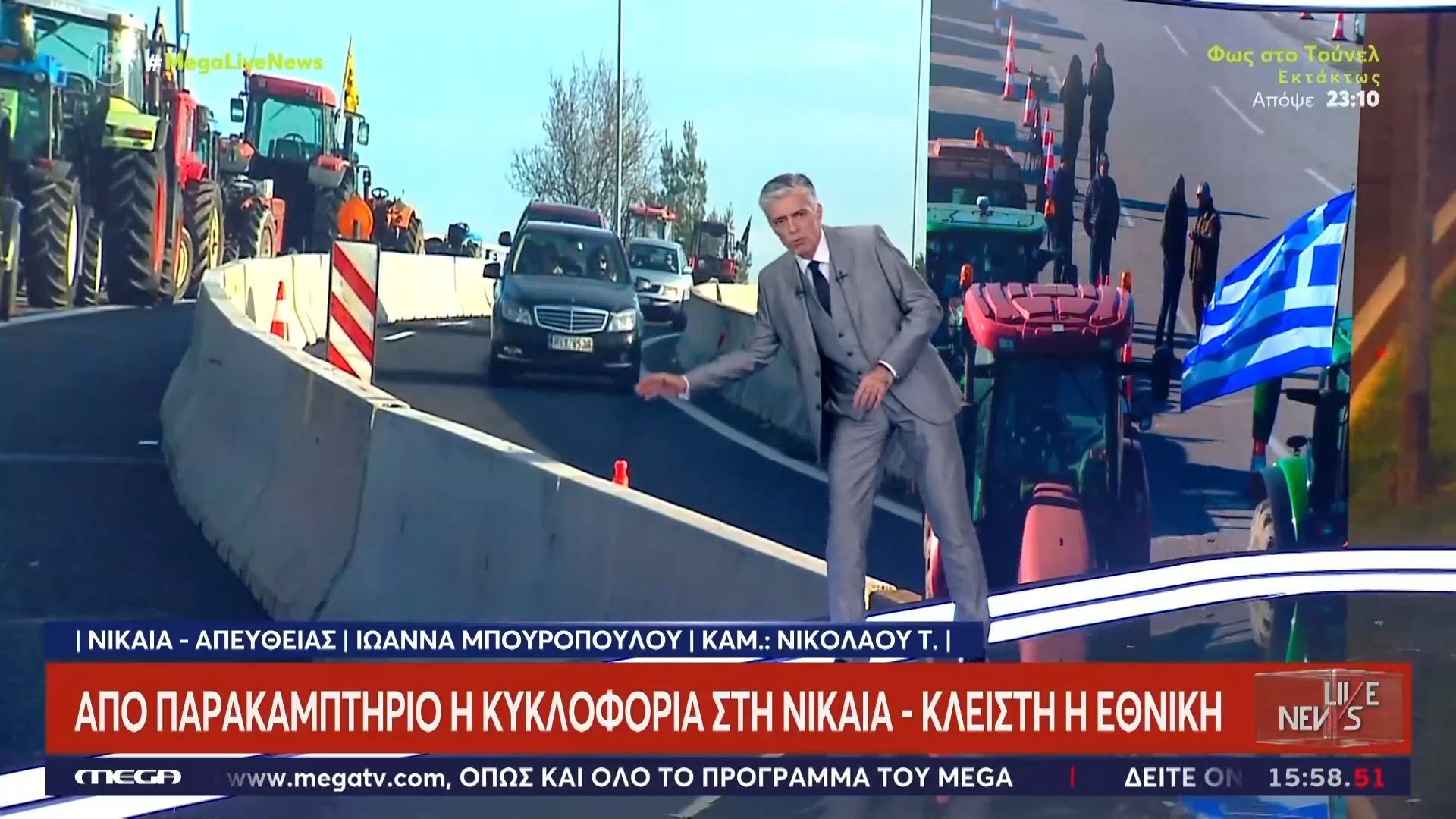 Από παρακαμπτήριο η κυκλοφορία στη Νίκαια - «Το μεγαλύτερο ζήτημα θα ...