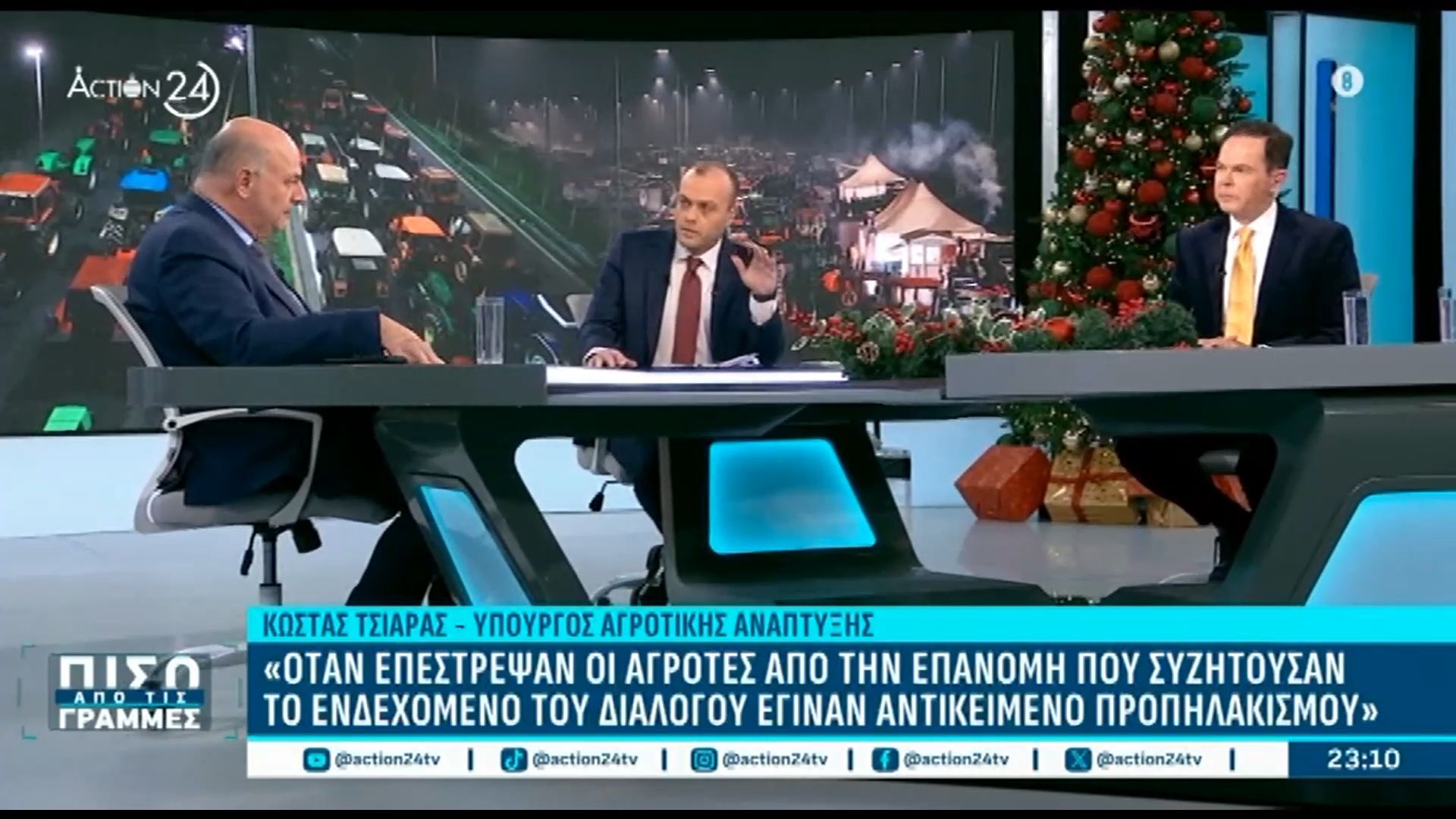 Κ. Τσιάρας: «Οι αγρότες από την Επανομή που συζητούσαν το ενδεχόμενο ...