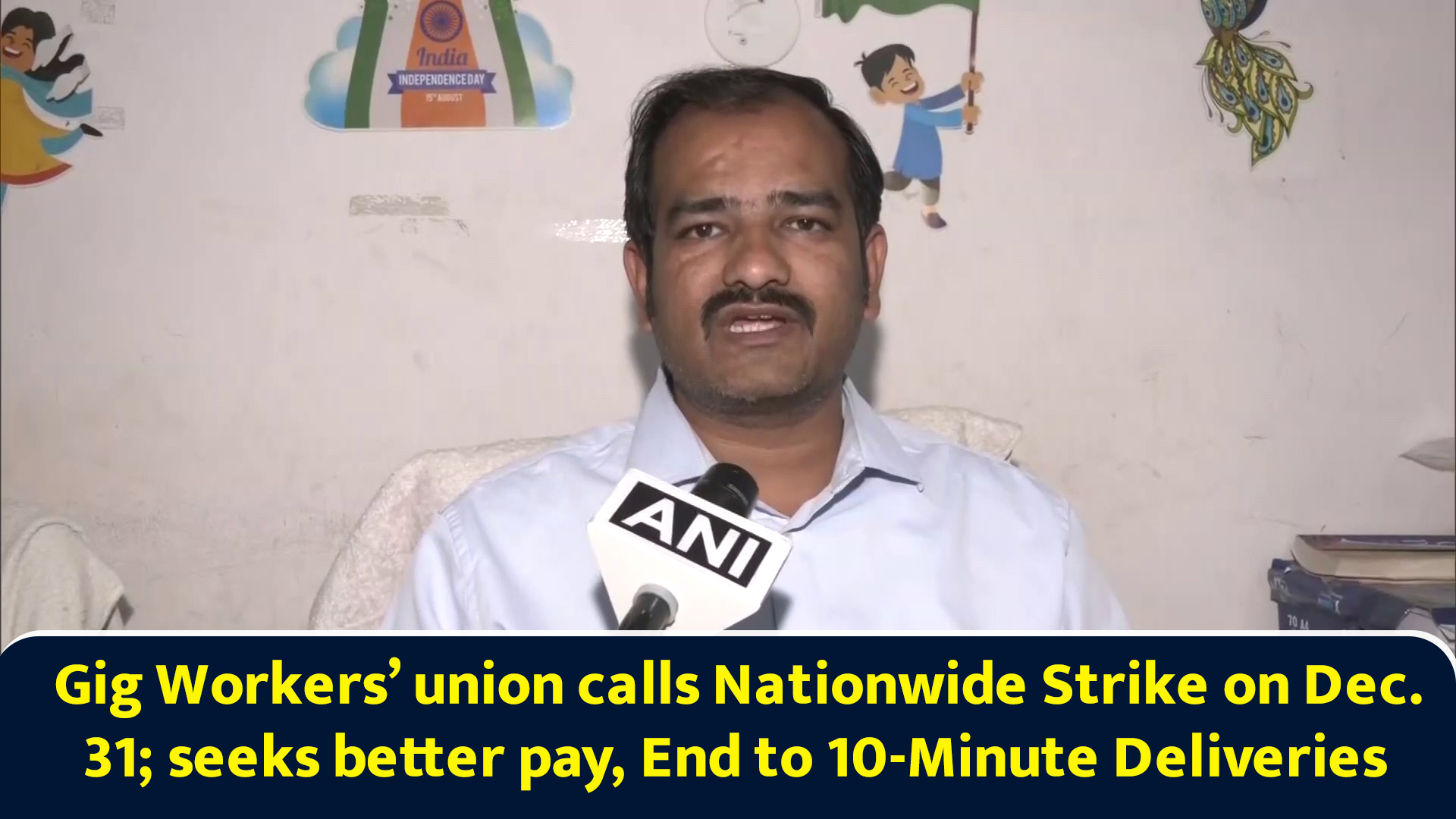Gig workers’ union calls nationwide strike on Dec. 31; seeks better pay ...