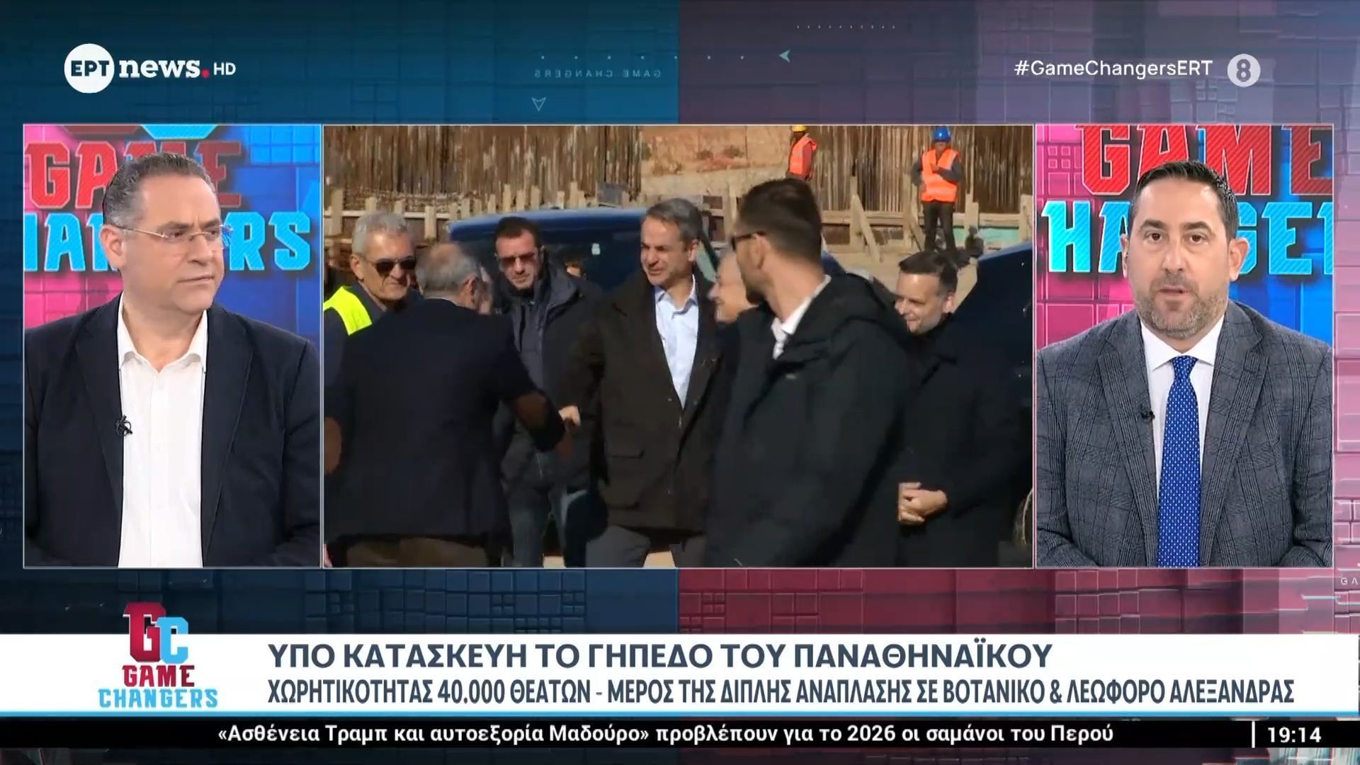 Υπό κατασκευή το γήπεδο του Παναθηναϊκού: Το πλάνο και το ...