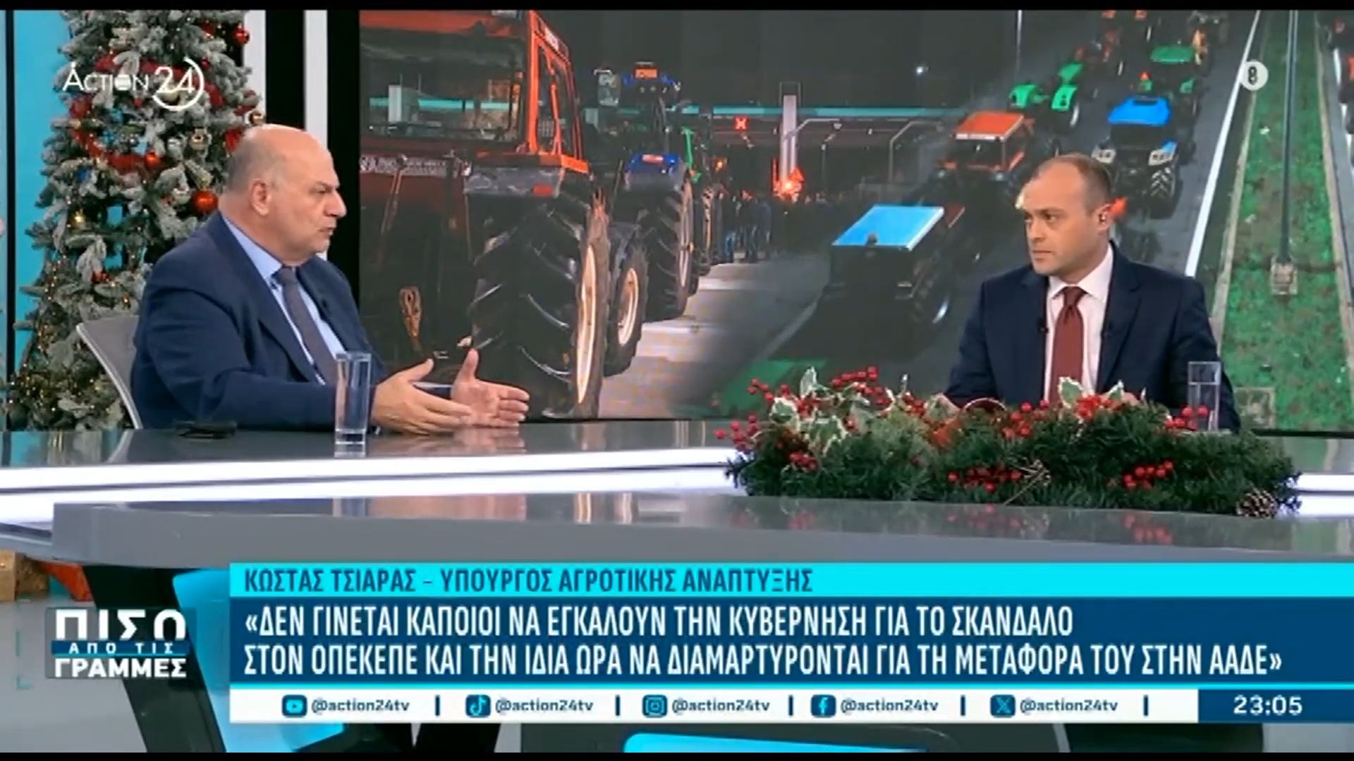 Κ. Τσιάρας: «Δεν γίνεται κάποιοι να εγκαλούν την Κυβέρνηση για το ...