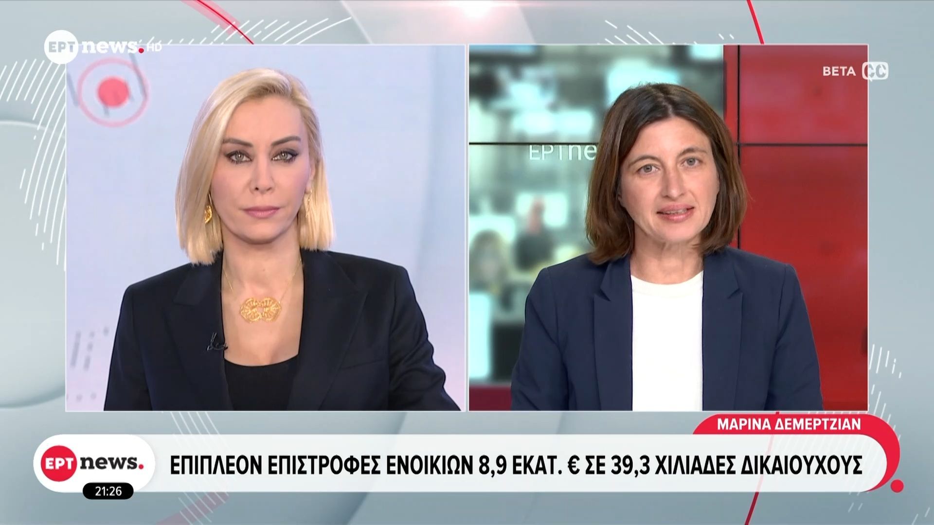 Επιπλέον επιστροφές ενοικίων 8,9 εκατ. ευρώ σε 39,3 χιλ. δικαιούχους