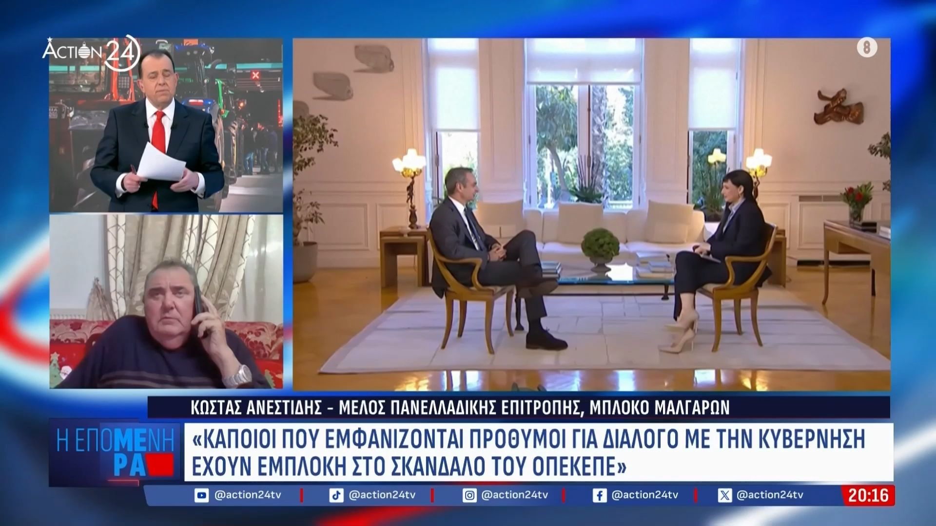Κ. Ανεστίδης: «Τα 60 μπλόκα έχουμε κοινή εκπροσώπηση - Βγήκε κανείς να ...