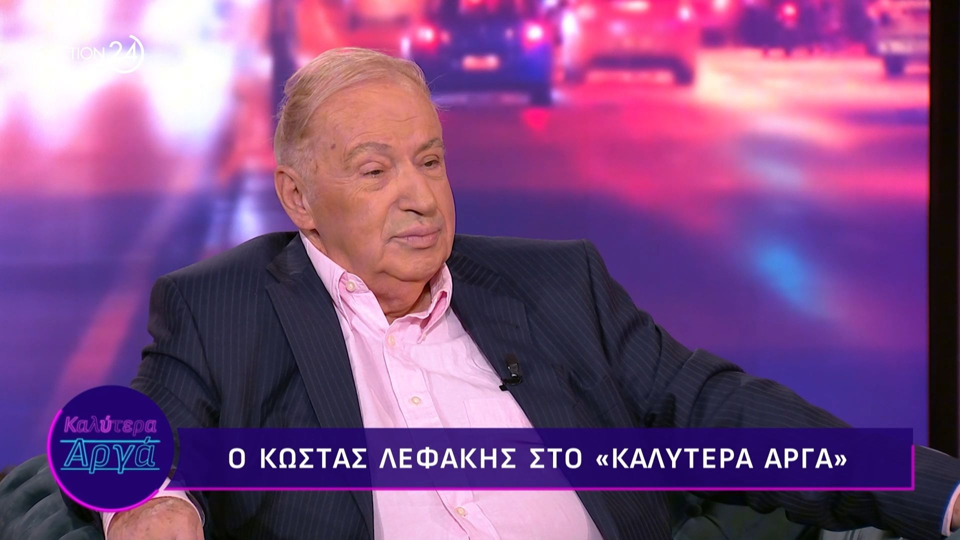 Κ. Λεφάκης: «Η Ελλάδα θα είναι καλά από το 2070»