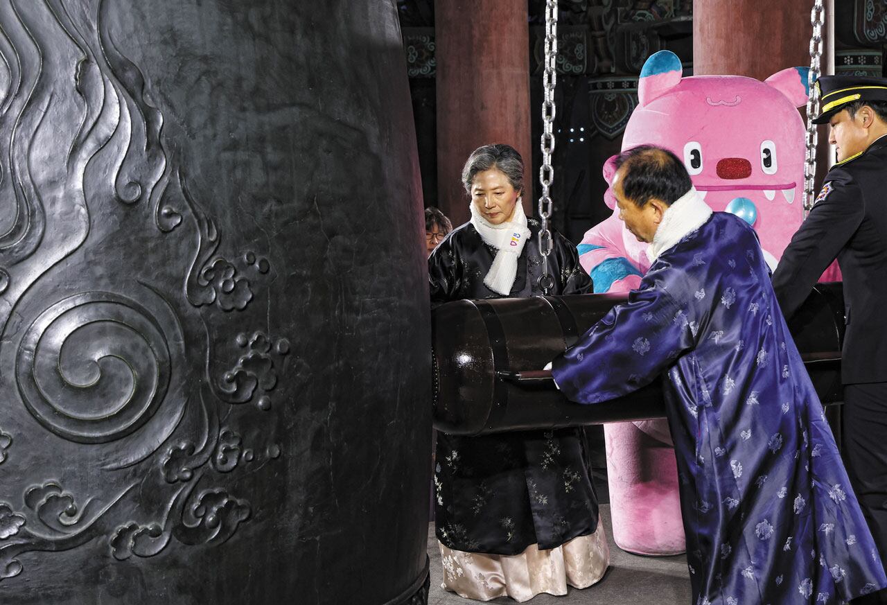 Boshingak bell-ringing marks new year, bridging Eastern and Western ...