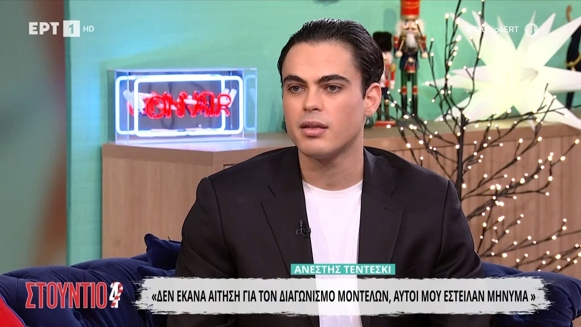 Ο Ανέστης Τεντέσκι στο «Στούντιο 4»
