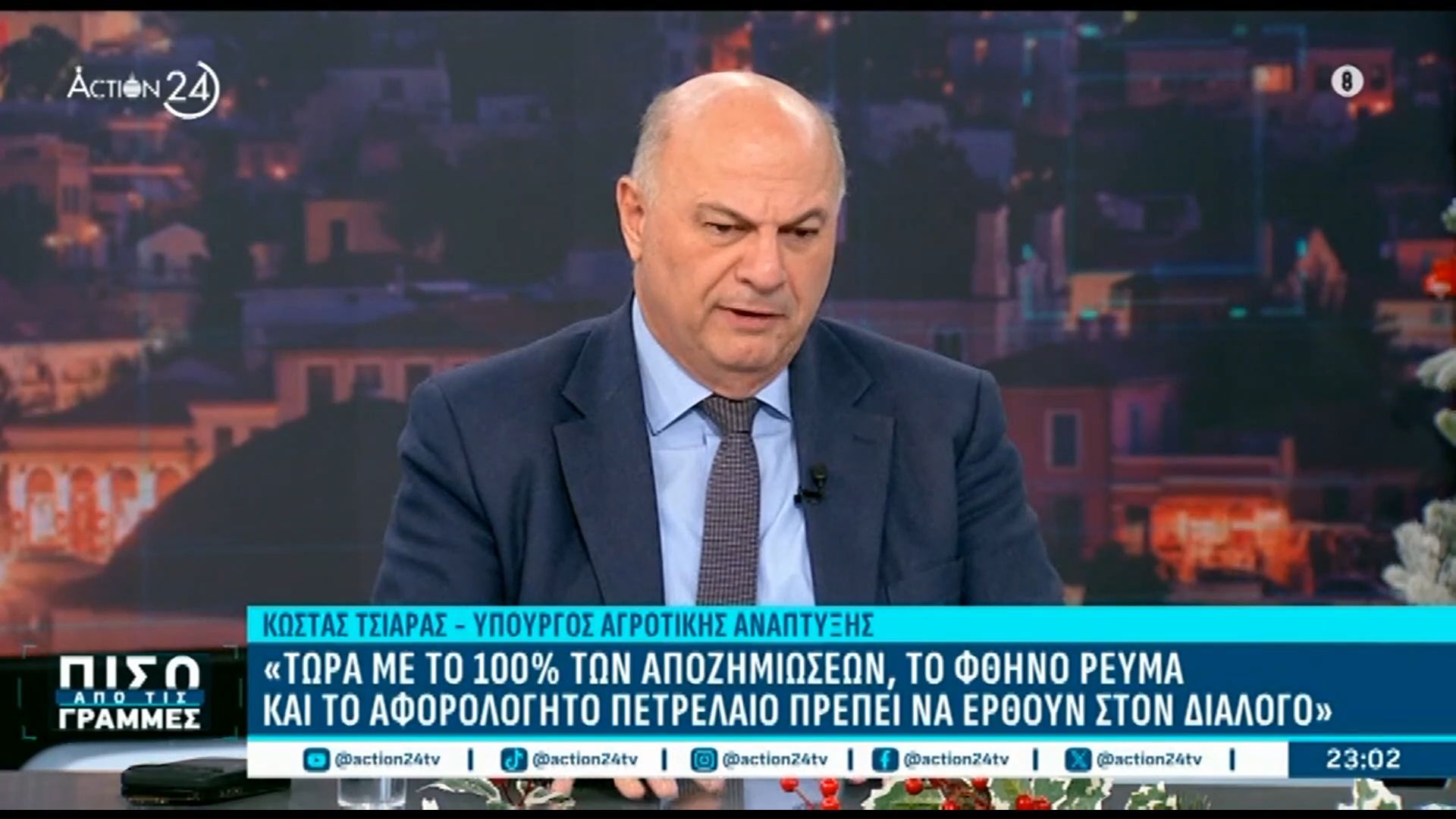 Κ. Τσιάρας: «Με το 100% των αποζημιώσεων, το φθηνό ρεύμα και το ...