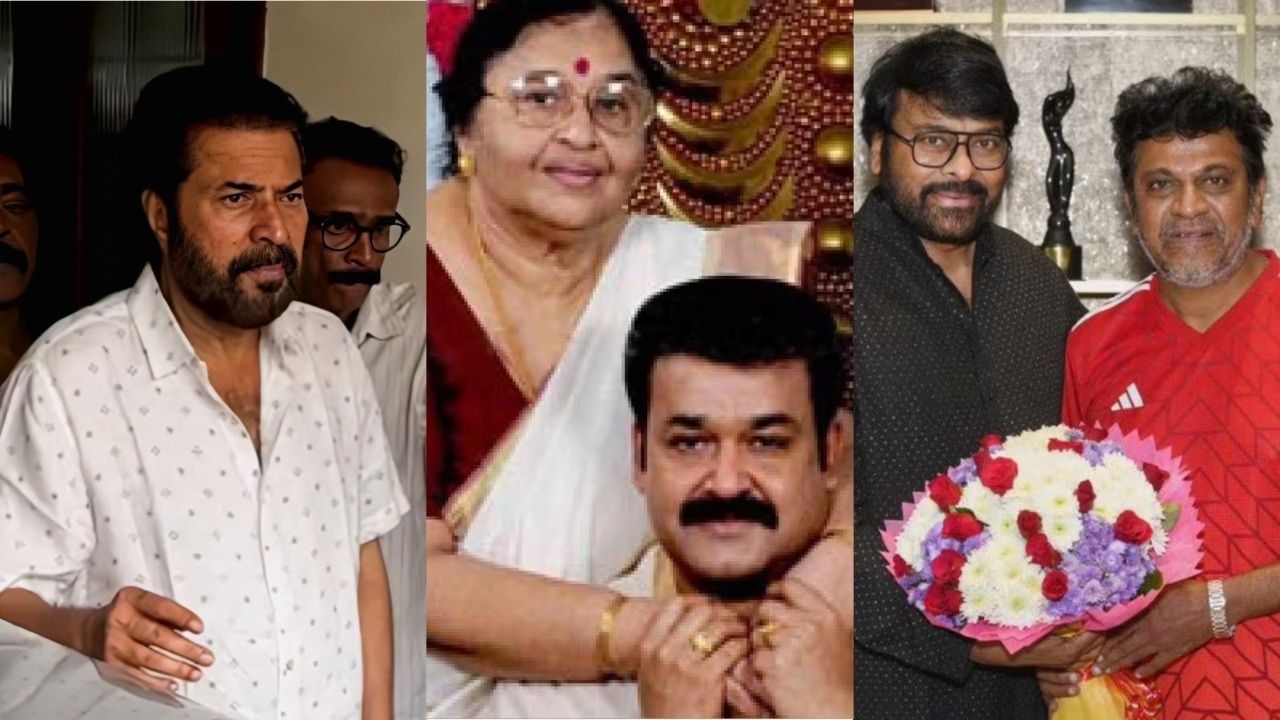 Mammootty pays last respects to Mohanlal's mother, Chiranjeevi, Shiva ...