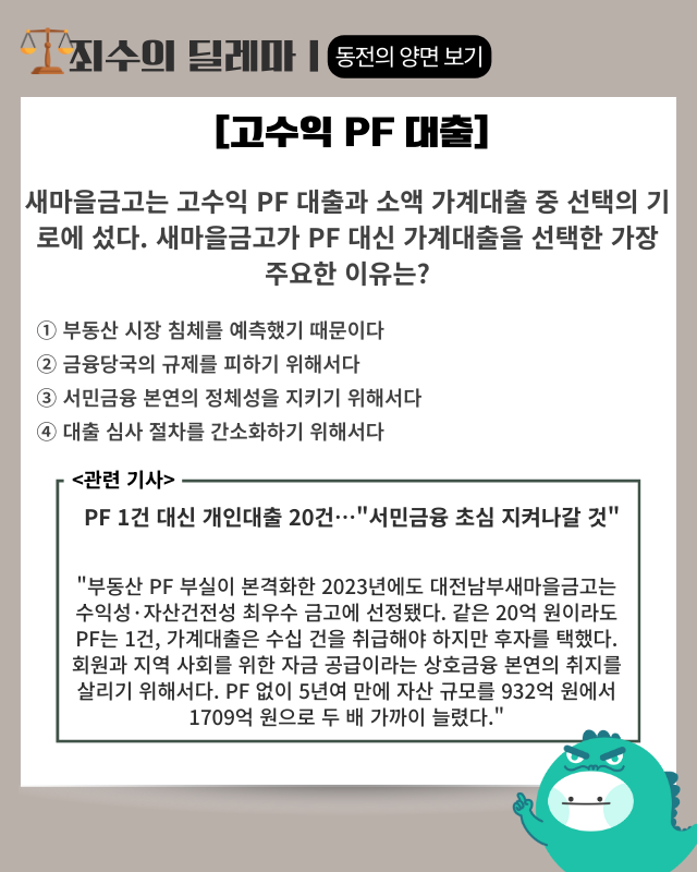 코스피 75.6% 상승…G20 중 1위 달성 [주식 뉴스]