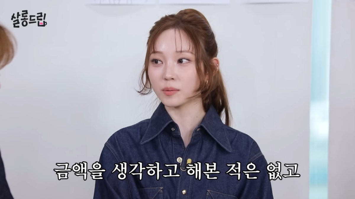 Youngseo, confident even in front of 'Shinsegae' Aeni: "Dessert is on ...