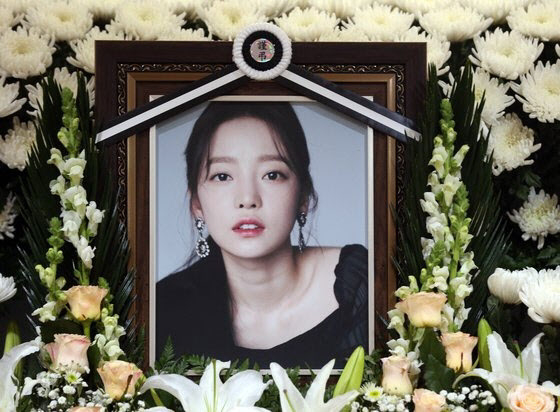 The 'Goo Hara Act' will take effect starting tomorrow