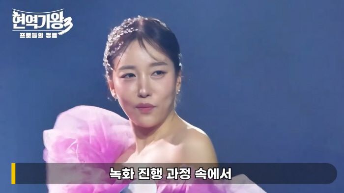 The decision to edit the entire single stage of the 3rd king of active ...