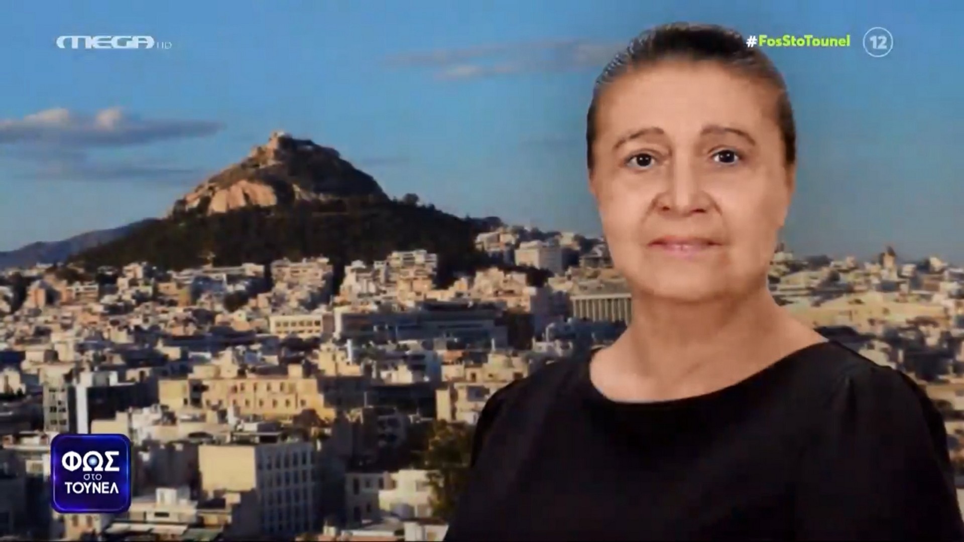 Φως στο Τούνελ: «Το χεράκι της δεν ήταν μαυρισμένο» – Όσα είχε πει ο ...