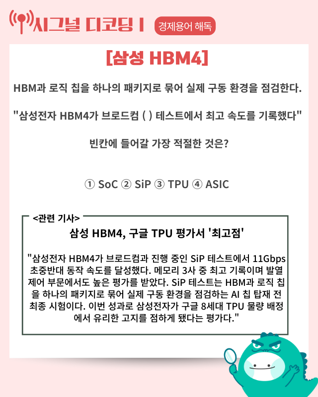 코스피 75.6% 상승…G20 중 1위 달성 [주식 뉴스]