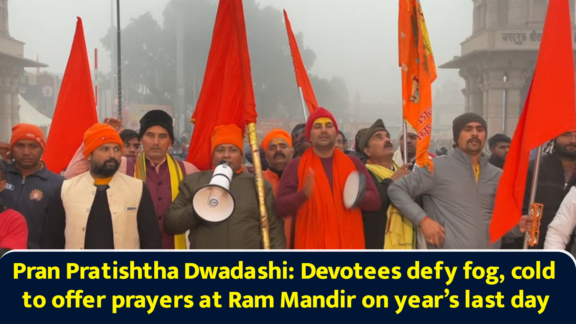 Pran Pratishtha Dwadashi: Devotees defy fog, cold to offer prayers at ...