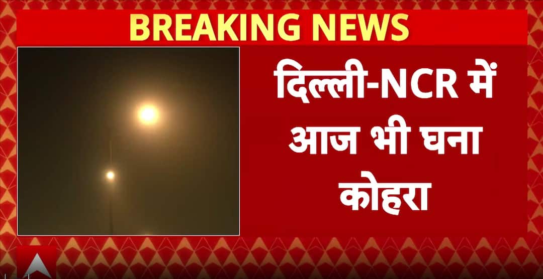 Weather update: Dense fog and pollution blanket Delhi-NCR, zero ...