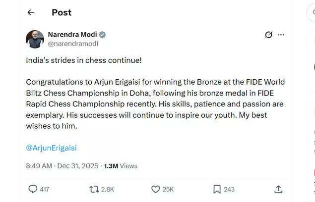 'Skills, patience and passion exemplary': PM Narendra Modi on Arjun ...