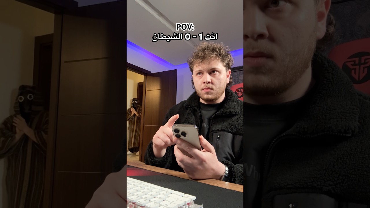 You are 1-0 the devil