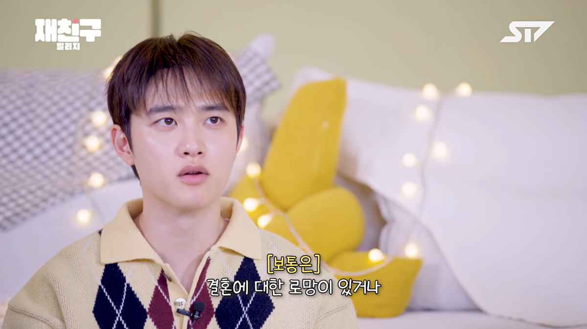 ‘Loyal man’ Do Kyung-soo “Marriage plans? I have absolutely none” (Jae ...