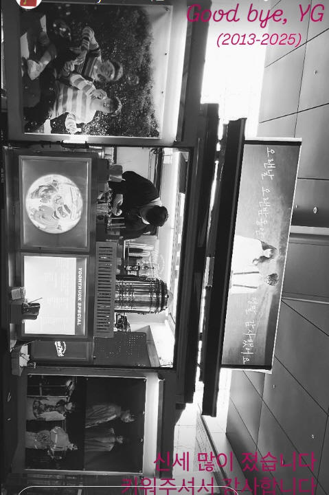 AKMU's first message after breaking up with YG. Thank you so much