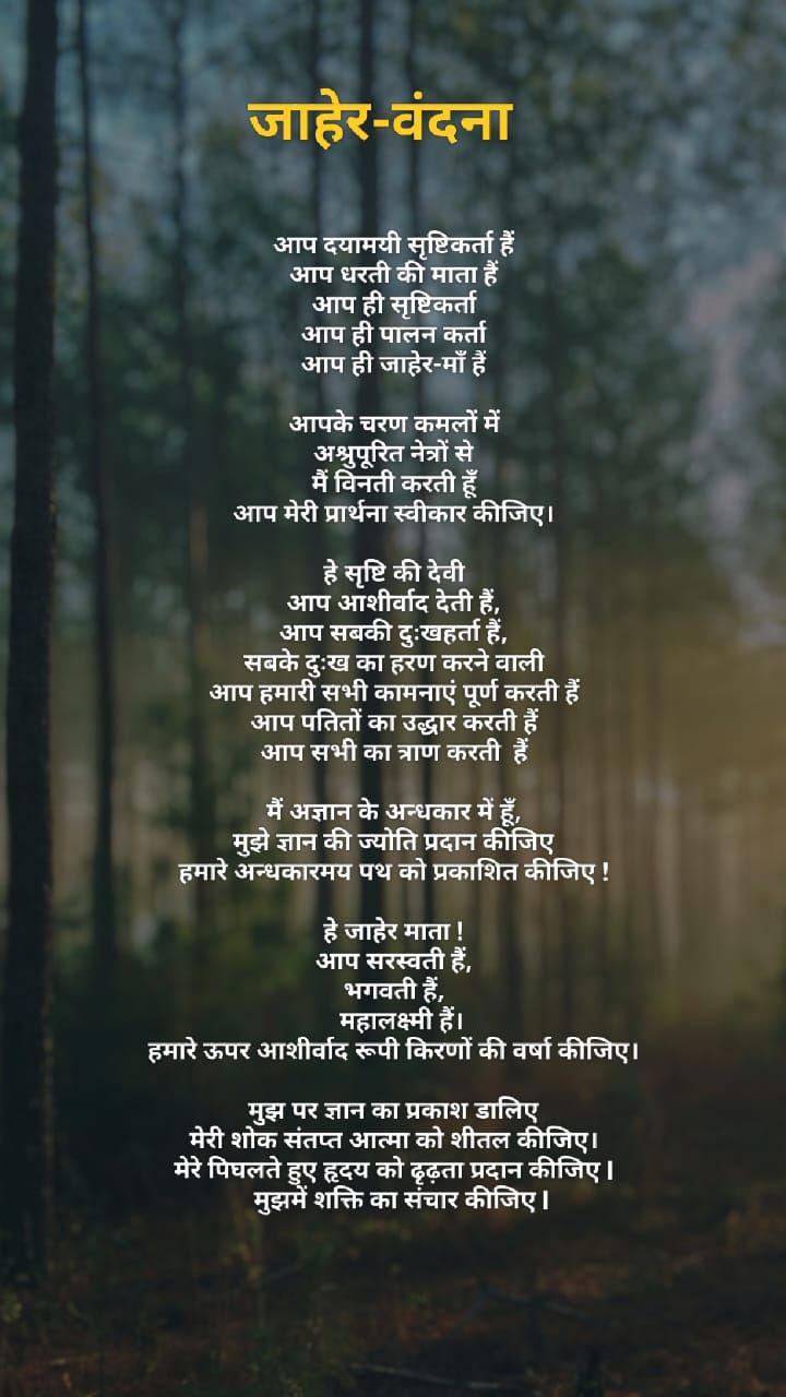 Watch President Murmu sing a soulful Santhal prayer, celebrating India ...