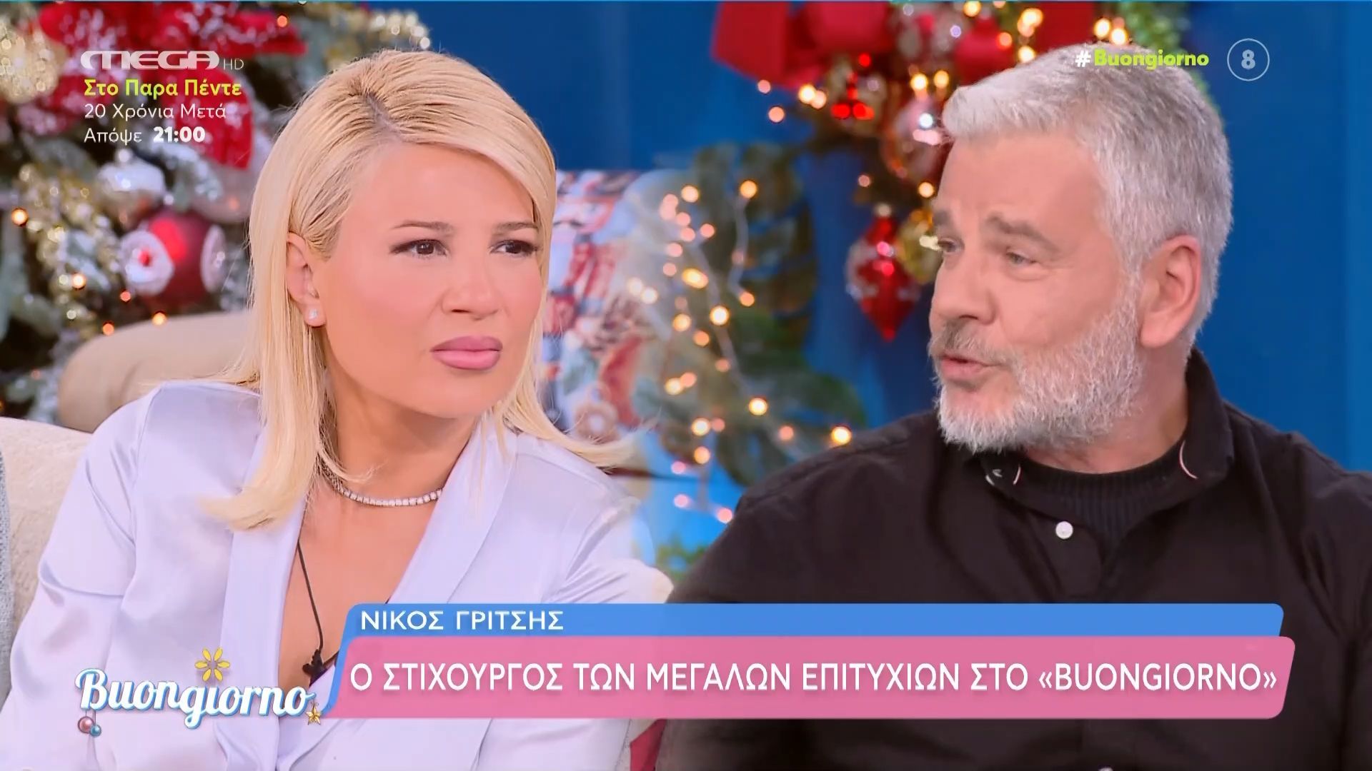 Ν. Γρίτσης: Η ιστορία πίσω από το τραγούδι του «Έκπτωτος Άγγελος»