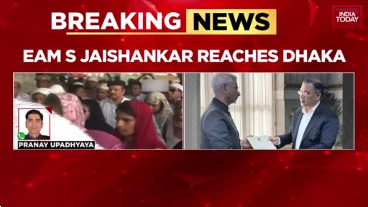 External affairs minister S Jaishankar arrives in Dhaka to pay last ...
